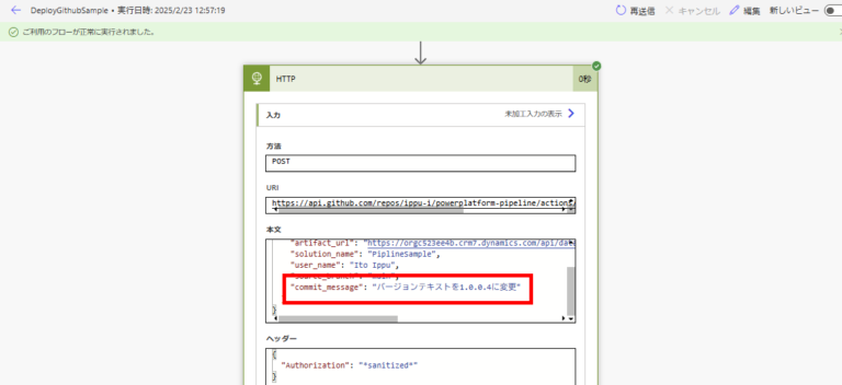 Power Platform Alm How To Manage Solution Deployments With Github