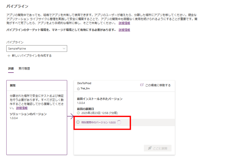 Power Platform Alm How To Manage Solution Deployments With Github
