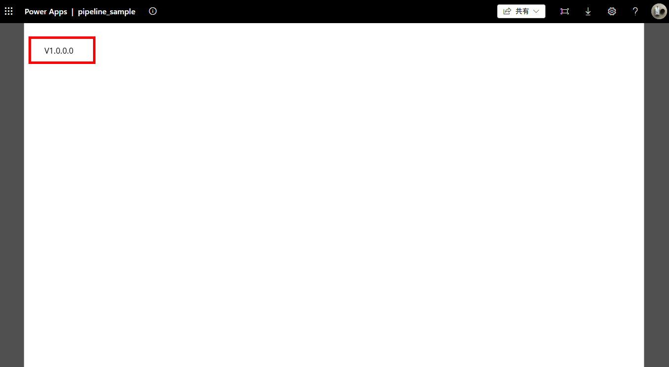 Power Platform ALM: Building Basic Solution Deployment Pipelines – Step ...