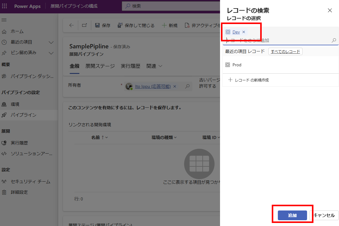 Power Platform ALM: Building Basic Solution Deployment Pipelines – Step ...