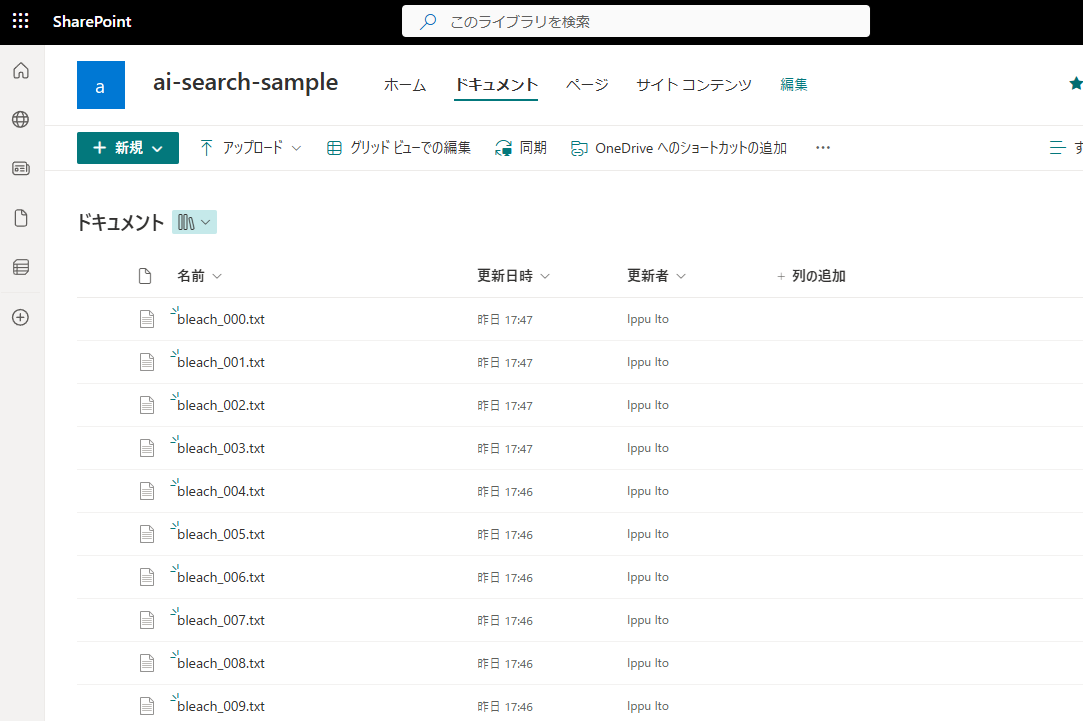 How to Configure SharePoint Document Libraries in Azure AI Search (Preview)