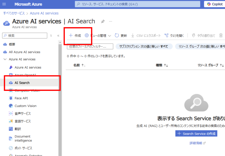 How to Configure SharePoint Document Libraries in Azure AI Search (Preview)