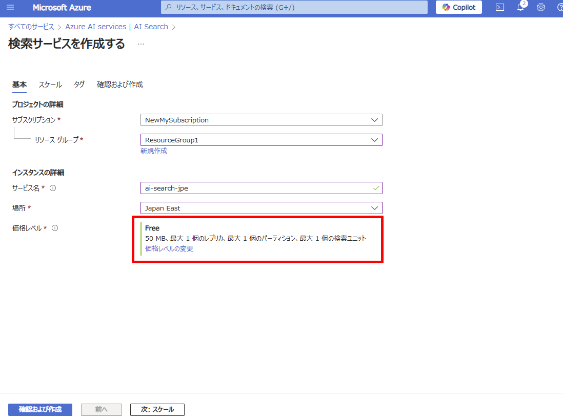 How to Configure SharePoint Document Libraries in Azure AI Search (Preview)