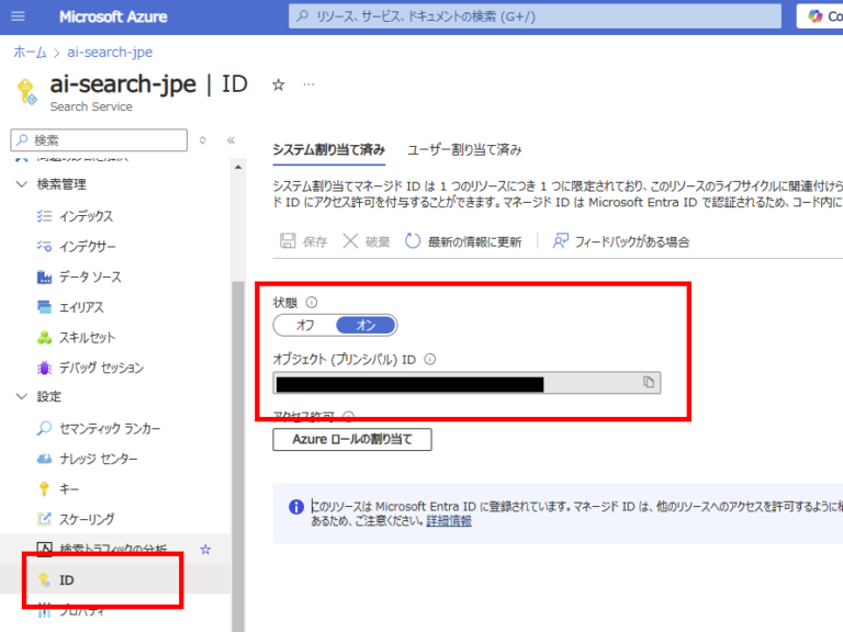How to Configure SharePoint Document Libraries in Azure AI Search (Preview)