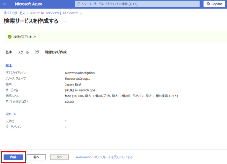 How to Configure SharePoint Document Libraries in Azure AI Search (Preview)