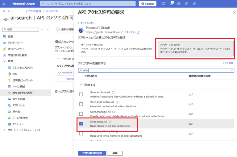How to Configure SharePoint Document Libraries in Azure AI Search (Preview)