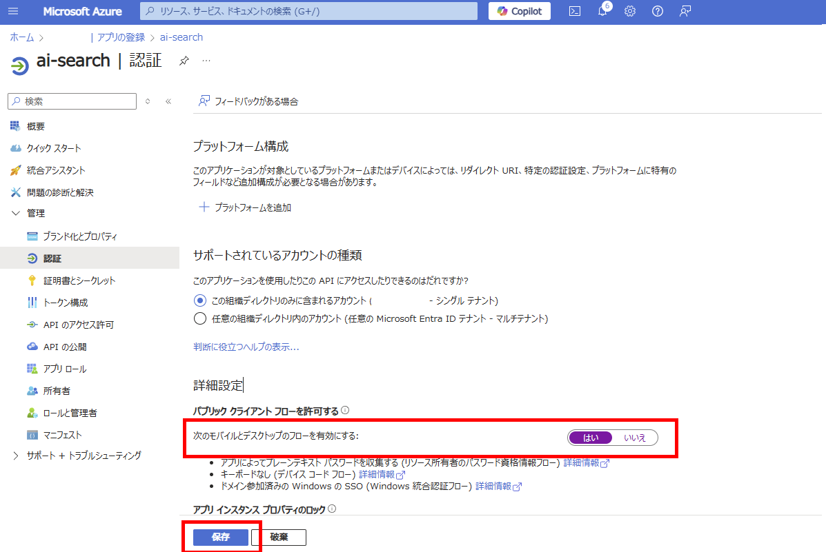 How to Configure SharePoint Document Libraries in Azure AI Search (Preview)