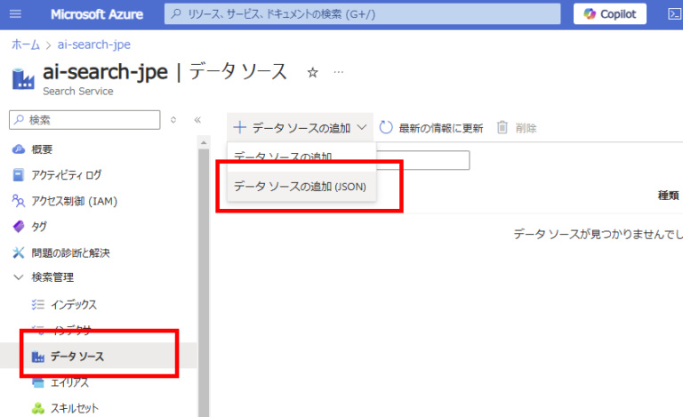 How To Configure Sharepoint Document Libraries In Azure Ai Search Preview