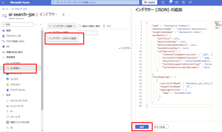 How to Configure SharePoint Document Libraries in Azure AI Search (Preview)