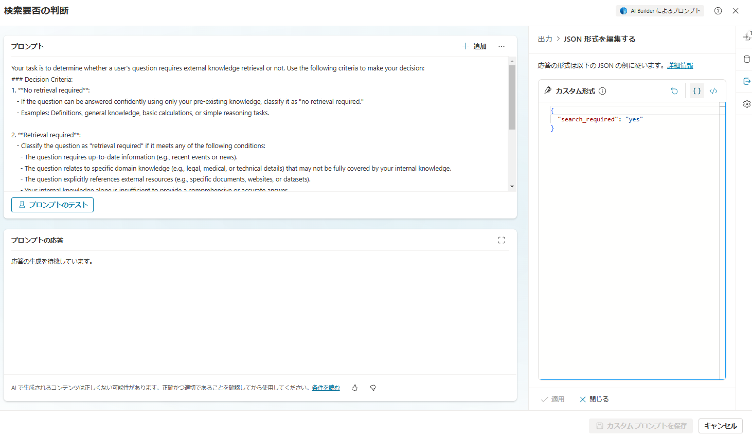 Implementing Self-RAG with Copilot Studio: Advanced RAG Techniques for ...