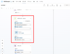 Building Self-RAG in Copilot Studio: A Low-Code Implementation Guide (2025)