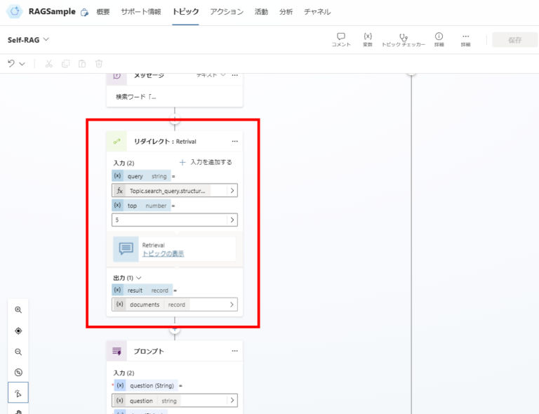 Implementing Self-RAG with Copilot Studio: Advanced RAG Techniques for ...