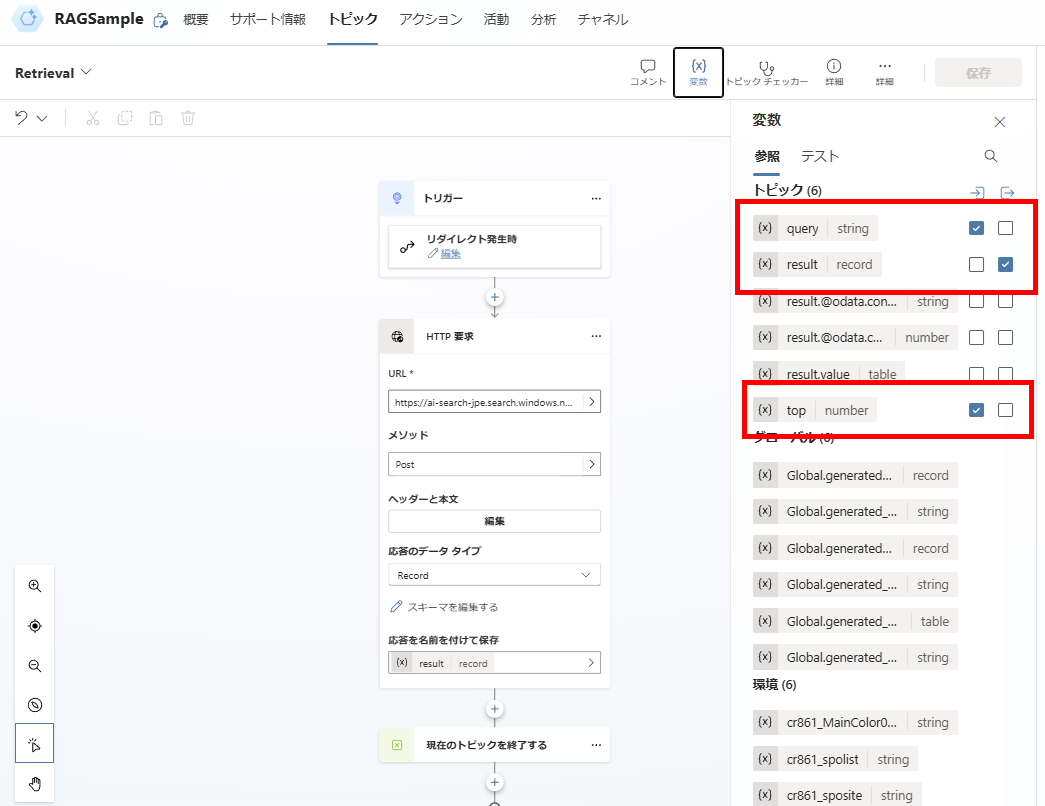 Implementing Self-RAG with Copilot Studio: Advanced RAG Techniques for ...