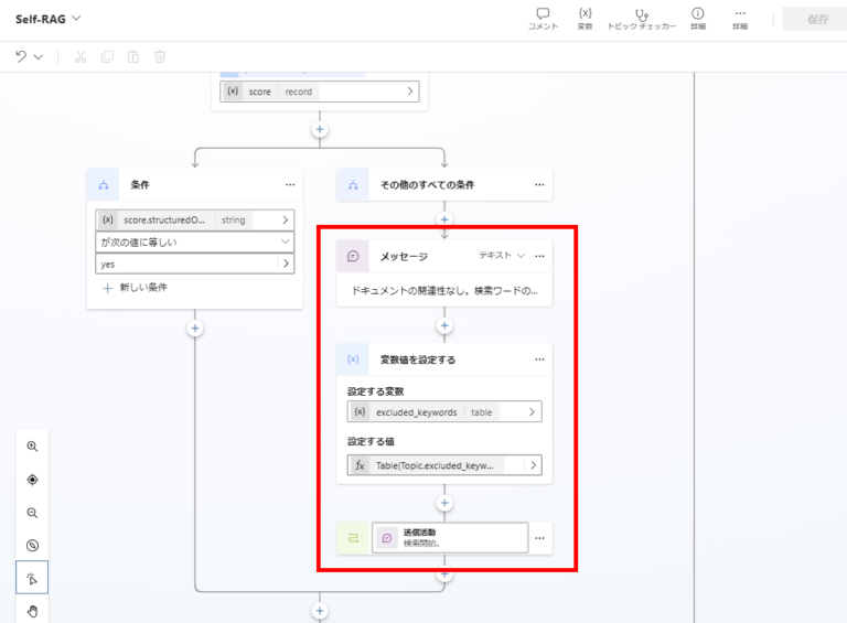 Implementing Self-RAG with Copilot Studio: Advanced RAG Techniques for ...