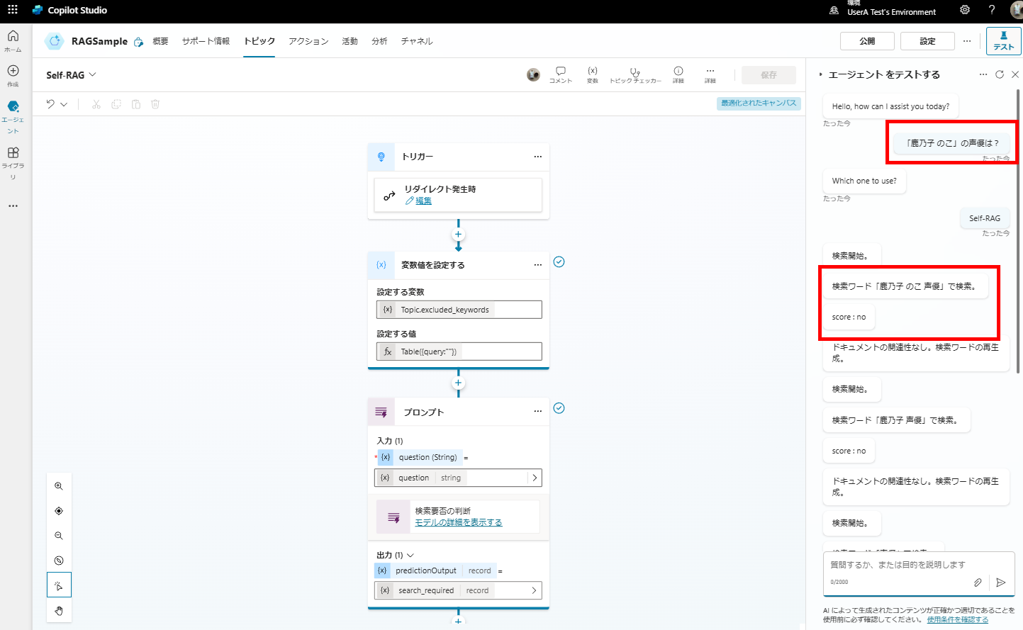 Implementing Self-RAG with Copilot Studio: Advanced RAG Techniques for ...