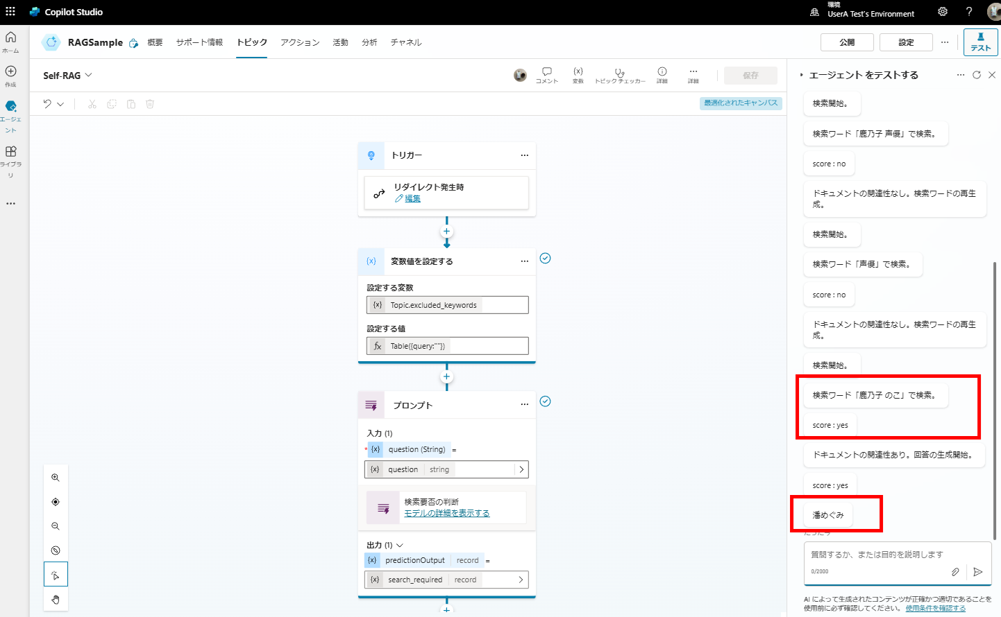 Building Self-RAG in Copilot Studio: A Low-Code Implementation Guide (2025)