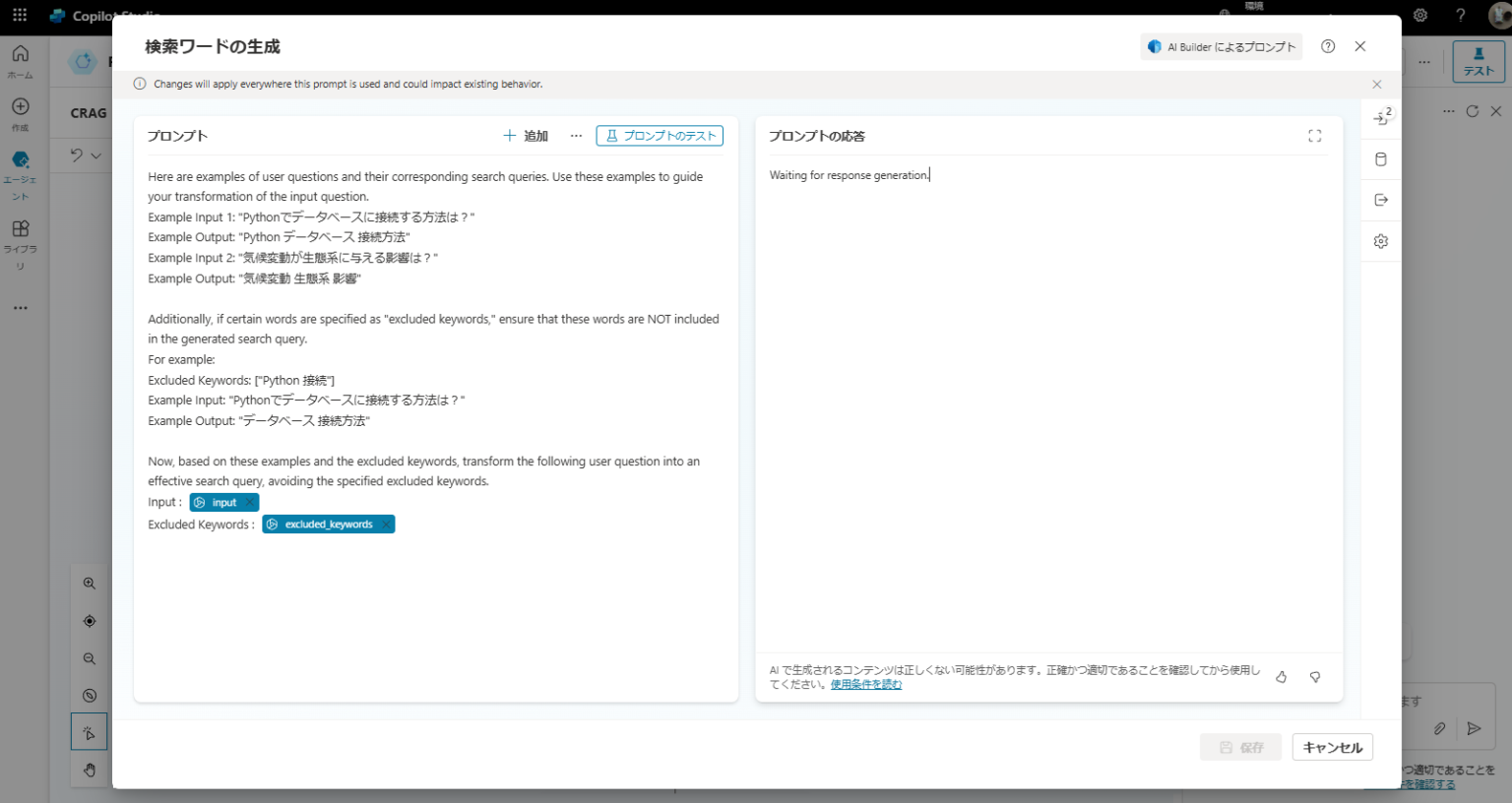 How to Implement Advanced RAG Using AI Search in Copilot Studio: A CRAG ...