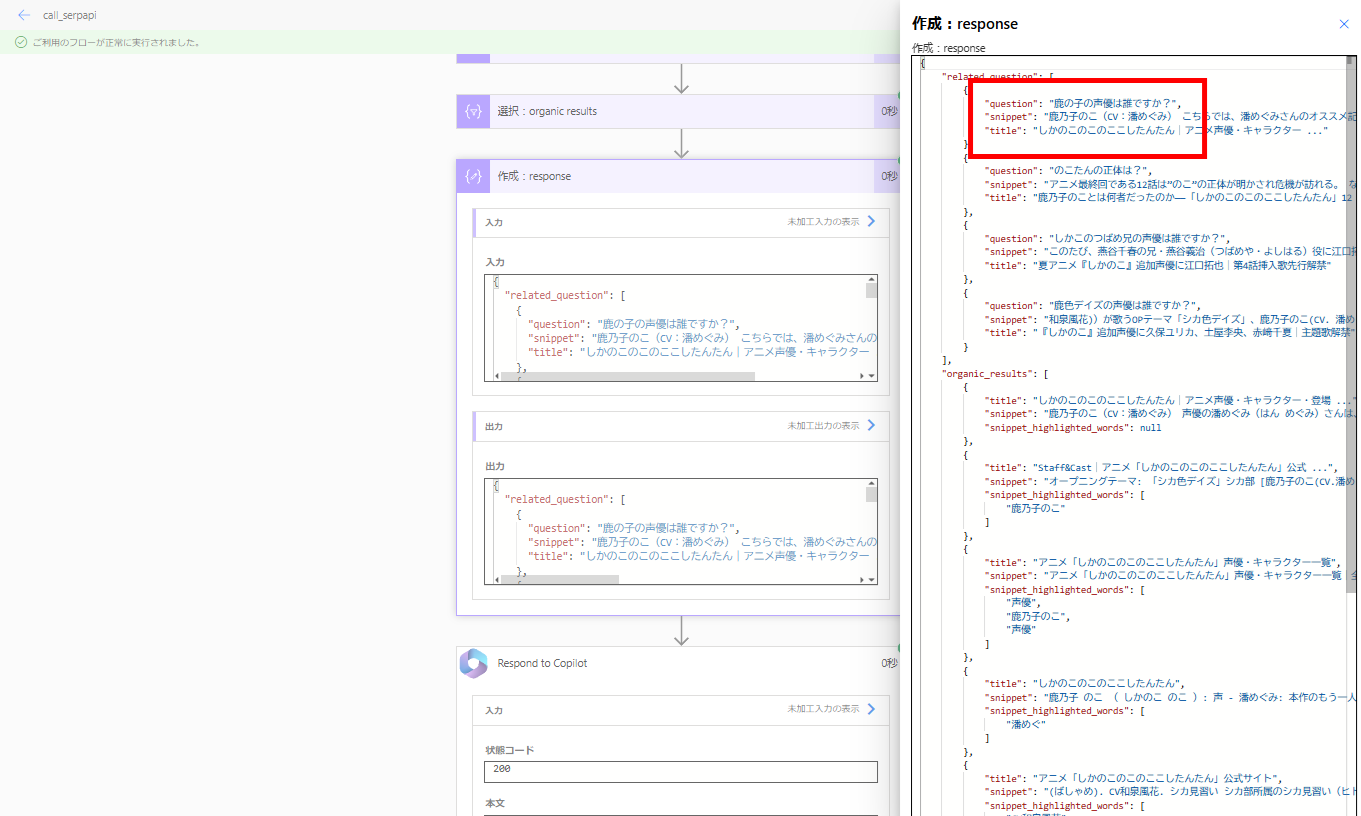 How to Implement Advanced RAG Using AI Search in Copilot Studio: A CRAG ...
