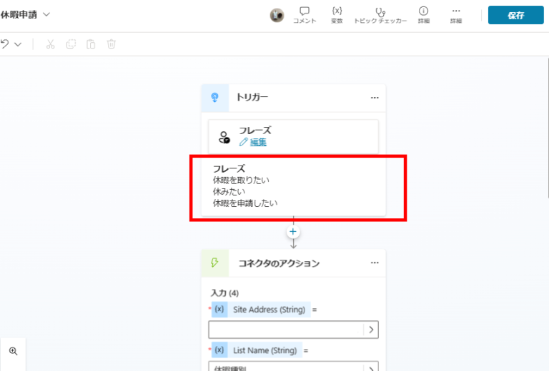 Copilot Studio Explained: The Difference Between ‘End All Topics’ and ...