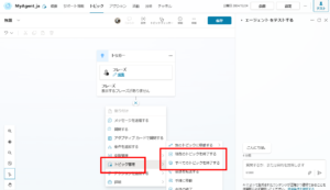 Copilot Studio Explained: The Difference Between ‘End All Topics’ and ...