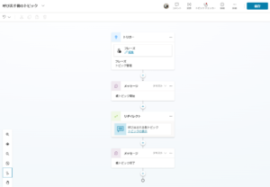 Copilot Studio Explained: The Difference Between ‘End All Topics’ and ...