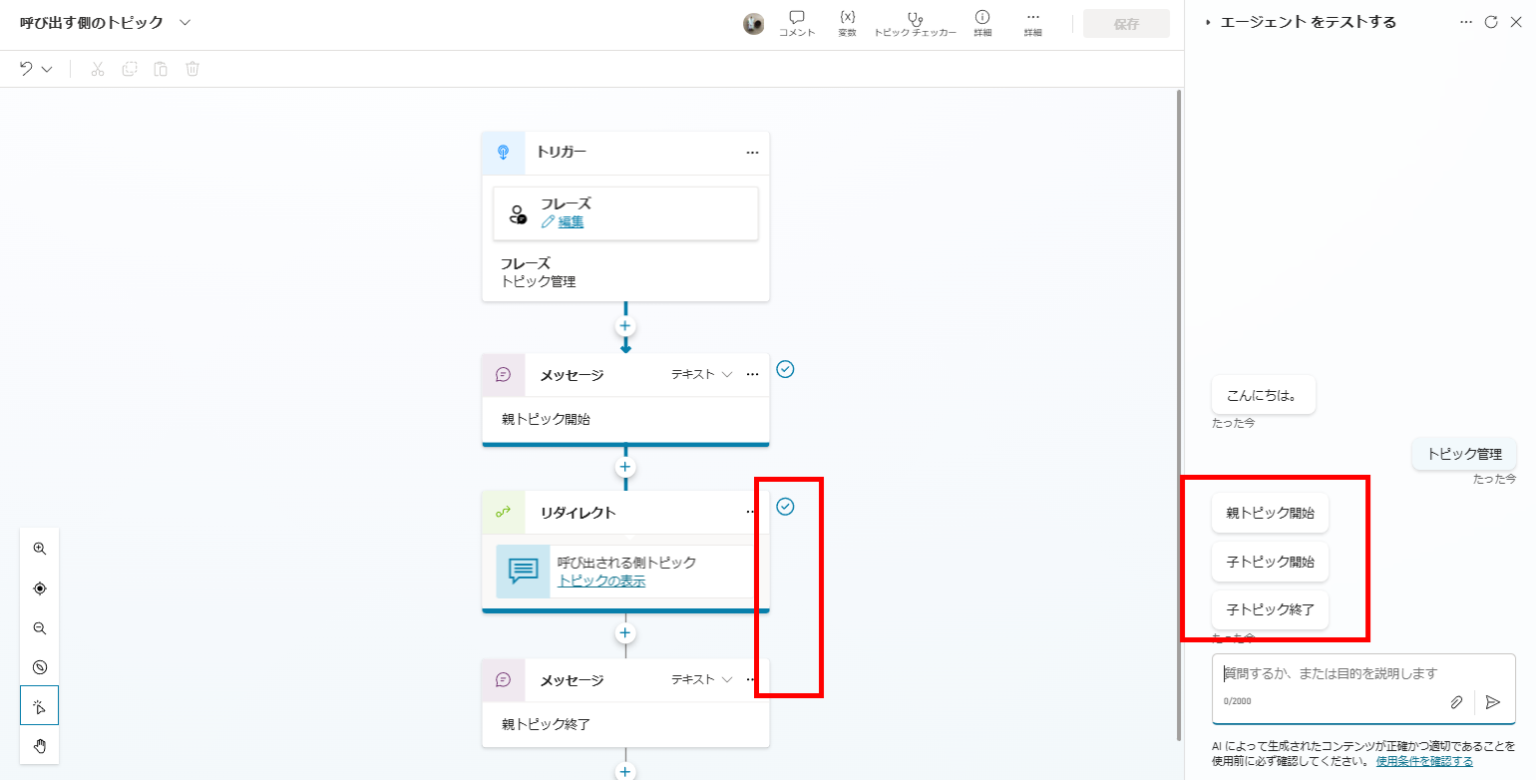 Copilot Studio Explained: The Difference Between ‘End All Topics’ and ...