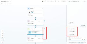 Copilot Studio Explained: The Difference Between ‘End All Topics’ and ...