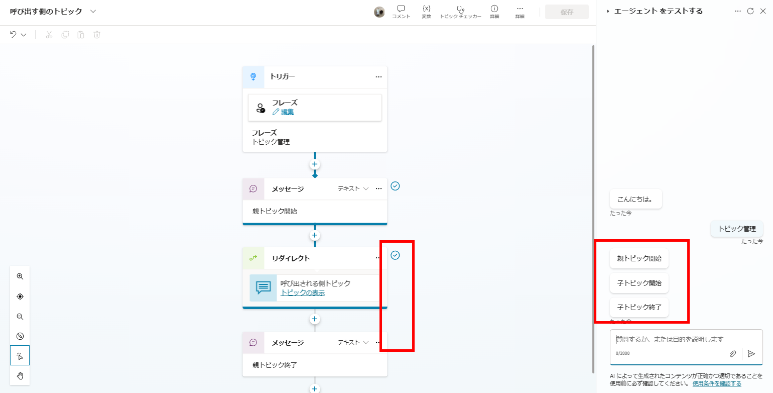 Copilot Studio Explained: The Difference Between ‘End All Topics’ and ...