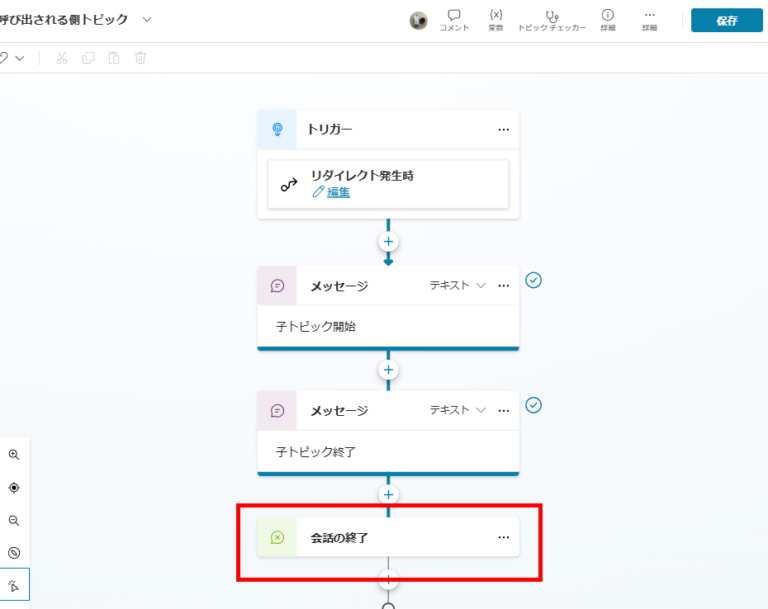 Copilot Studio Explained: The Difference Between ‘End All Topics’ and ...