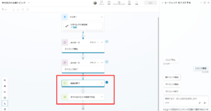 Copilot Studio Explained: The Difference Between ‘End All Topics’ and ...