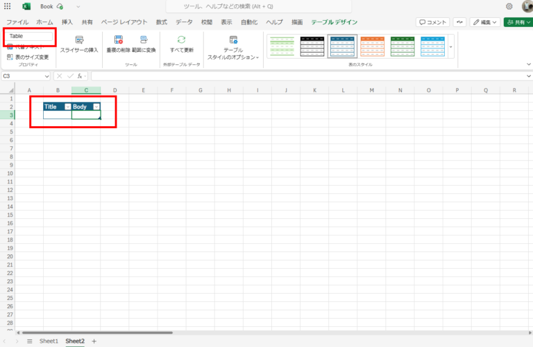 Power Automate Excelに大量のデータを出力（エクスポート）する方法比較｜推奨はOfficeスクリプト