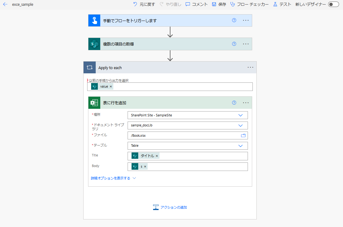Comparing Methods To Export Data From Power Automate To Excel Office Scripts Recommended