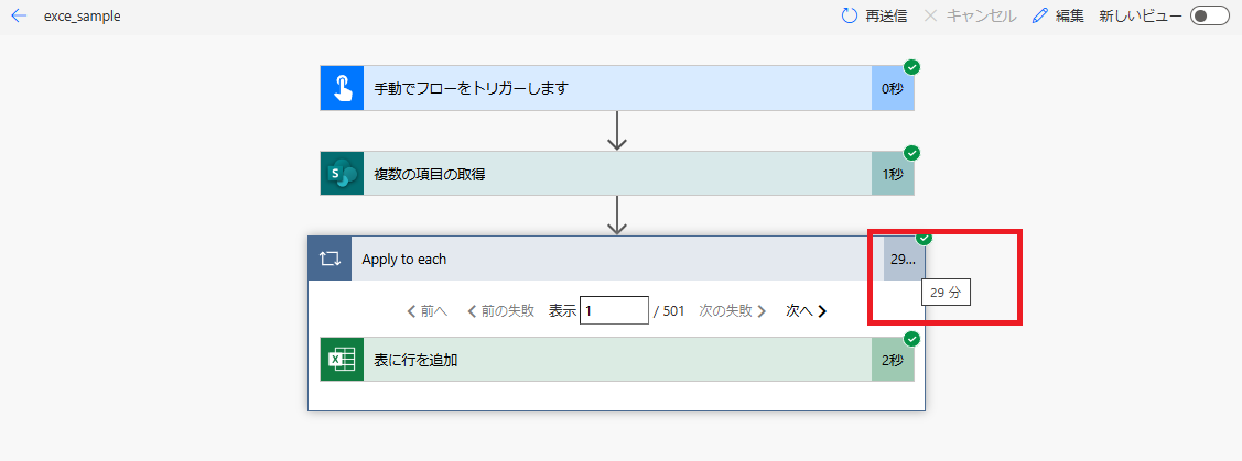 Comparing Methods to Export Data from Power Automate to Excel: Office Scripts Recommended