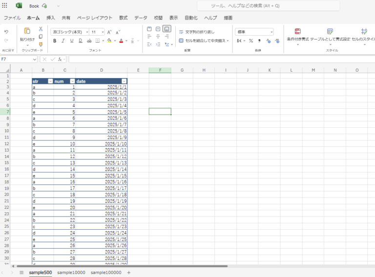 The Ultimate Guide to Power Automate Excel’s ‘List Rows Present in a ...