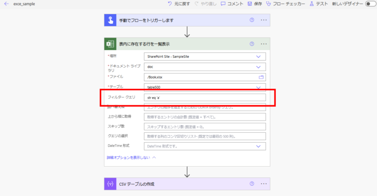 The Ultimate Guide to Power Automate Excel’s ‘List Rows Present in a ...