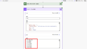 The Ultimate Guide to Power Automate Excel’s ‘List Rows Present in a ...