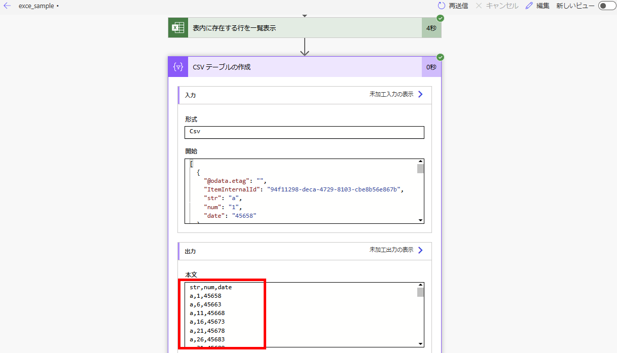 The Ultimate Guide to Power Automate Excel’s ‘List Rows Present in a Table’: Delegation, Filters ...