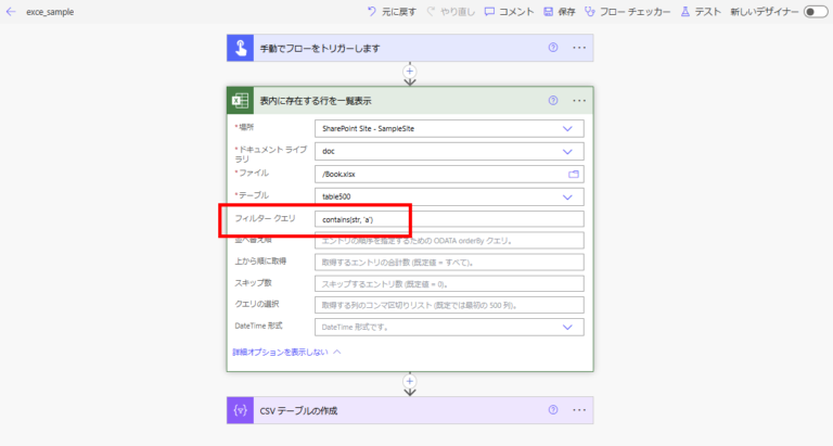 The Ultimate Guide to Power Automate Excel’s ‘List Rows Present in a ...