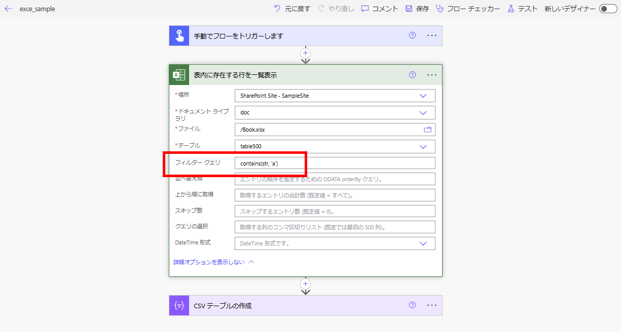The Ultimate Guide to Power Automate Excel’s ‘List Rows Present in a ...