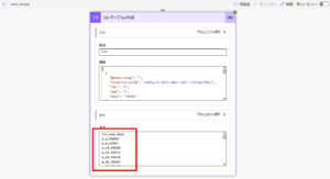 The Ultimate Guide to Power Automate Excel’s ‘List Rows Present in a ...