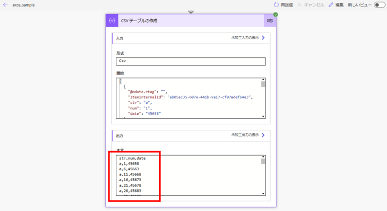 The Ultimate Guide to Power Automate Excel’s ‘List Rows Present in a ...