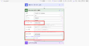 The Ultimate Guide to Power Automate Excel’s ‘List Rows Present in a ...