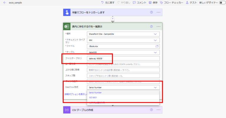 The Ultimate Guide to Power Automate Excel’s ‘List Rows Present in a ...