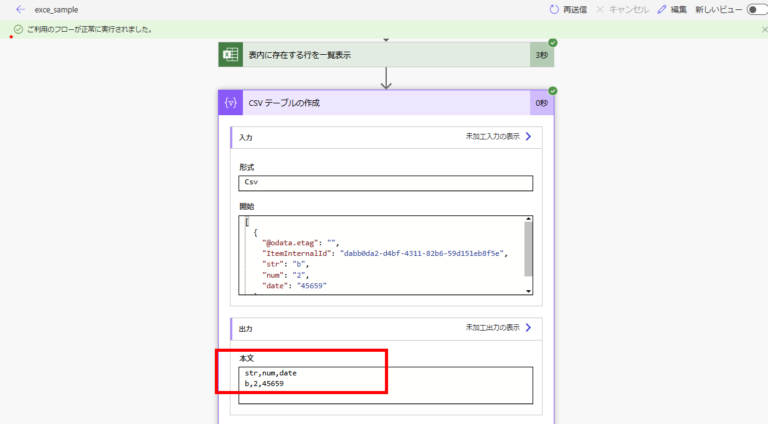 The Ultimate Guide to Power Automate Excel’s ‘List Rows Present in a ...