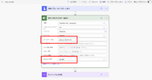 The Ultimate Guide to Power Automate Excel’s ‘List Rows Present in a ...