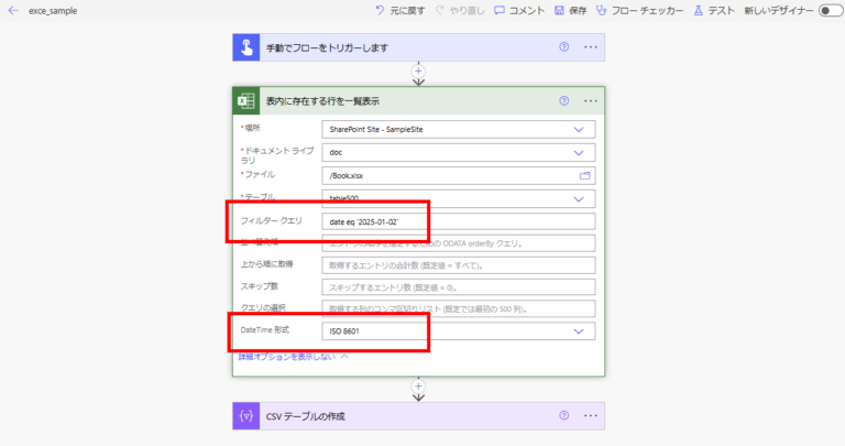 The Ultimate Guide to Power Automate Excel’s ‘List Rows Present in a ...