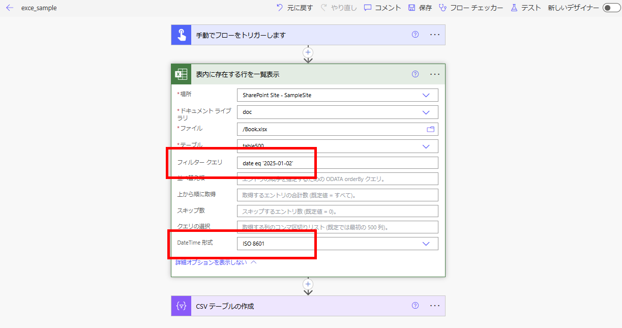 The Ultimate Guide to Power Automate Excel’s ‘List Rows Present in a ...