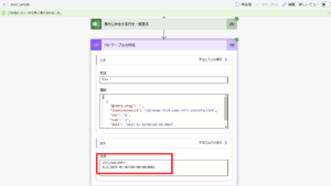 The Ultimate Guide to Power Automate Excel’s ‘List Rows Present in a ...