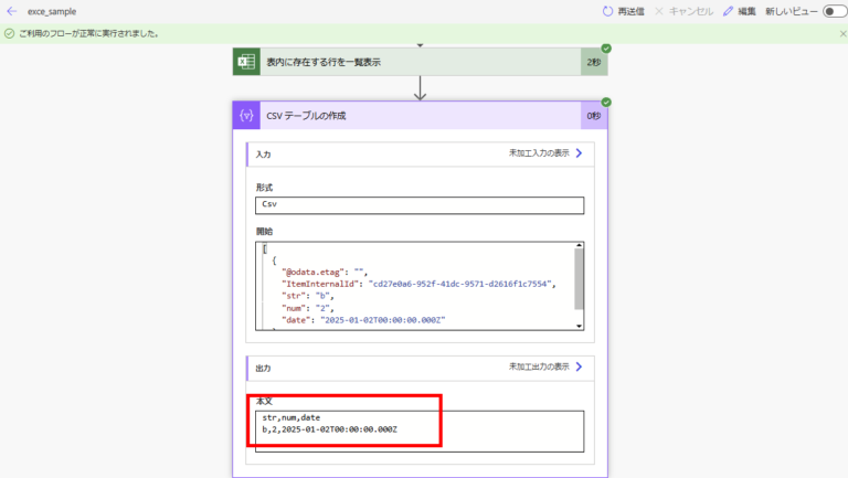 The Ultimate Guide to Power Automate Excel’s ‘List Rows Present in a ...