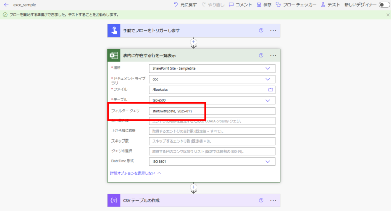 The Ultimate Guide to Power Automate Excel’s ‘List Rows Present in a ...